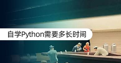 Python爬虫培训 Python高级培训 Python全栈开发 图灵Python