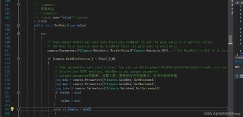 halcon联合c 检测表面缺陷——basler相机sdk开发 三 巴斯勒相机sdk获取曝光增益的方法 csdn博客
