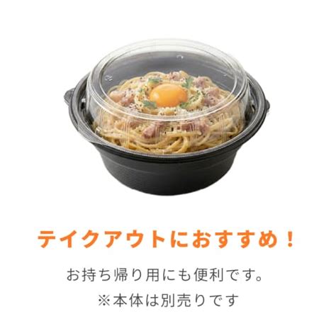 リスパック 麺容器 麺丼 蓋 50枚 梱包材 通販no1【ダンボールワン】
