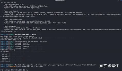 Sql注入之sqli Labs的less 1(basic Injection) 知乎 Sql注入之sqli Labs的less 1(basic Injection) 知乎