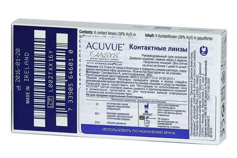 ACUVUE OASYS 6PK — Купить контактные линзы Acuvue Oasys (6 шт) на 2 ...