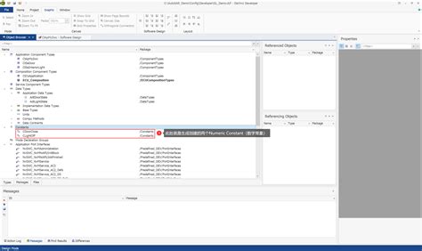 Davinci工具链之davinci Configurator工程创建