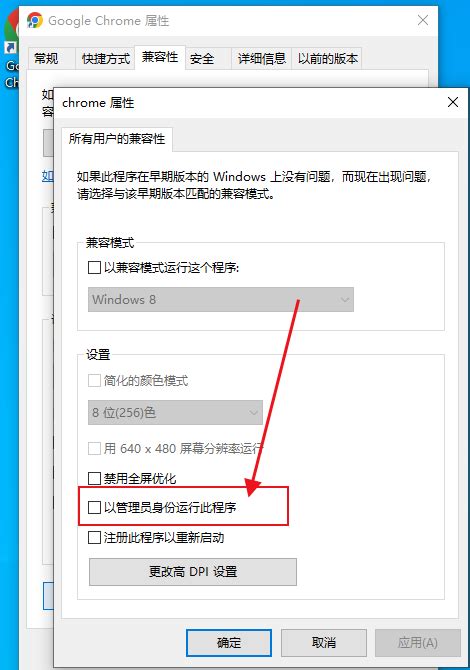 双击谷歌浏览器图标没有反应怎么办 完美解决点击谷歌浏览器图标没反应问题教程