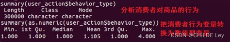 hadoop实战综合实验 hadoop项目实战 CSDN博客