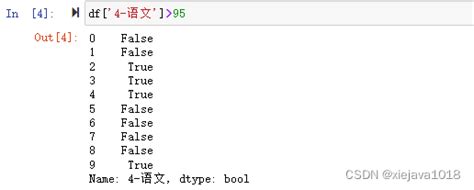 Pandas数据分析之数据运算逻辑运算、算术运算、统计运算、自定义运算pandas数据计算 Csdn博客