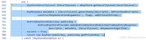 Android安全支付（2） 软件架构 Keystore2 App到framework层的调用 Csdn博客
