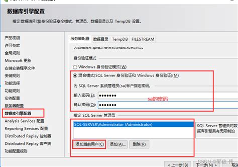 Sql Server 安装以及介绍建议不要在域控制器上安装sql Server Csdn博客