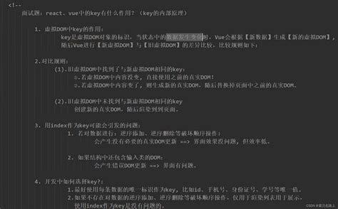 vue基础、1 csdn博客