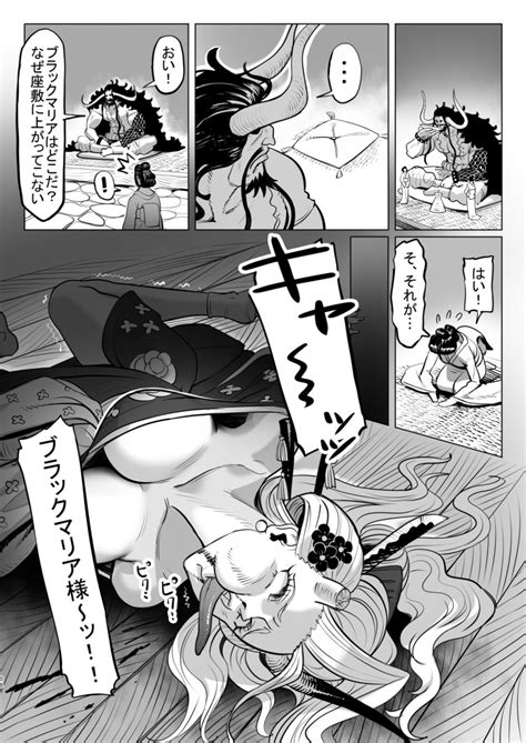 Rule 34 Big Breasts Black Maria Curvy Female Doujinshi Female Hentai