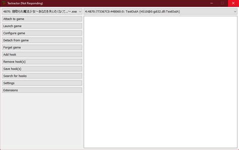 textractor just not working at all · issue 368 · artikash textractor