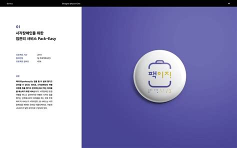 2020 Portfolio 최지현 그래픽 디자인 · 일러스트레이션 그래픽 디자인 일러스트레이션 그래픽 디자인