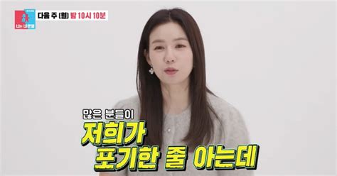 진태현♥박시은 2년전 유산 아픔 후 2세 포기 No 임신 위한 노력 계속 동상이몽2