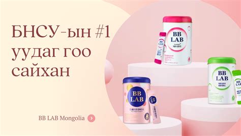 Nine Mongolia Xexymix брэндийн хослол өмд цамц шинэ Facebook