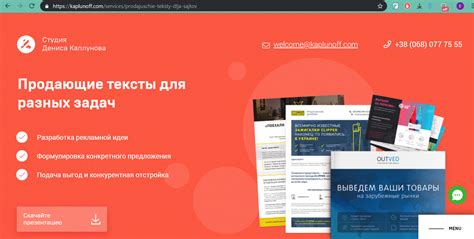 Что такое копирайтинг: способы написания текста, плюсы и минусы профессии