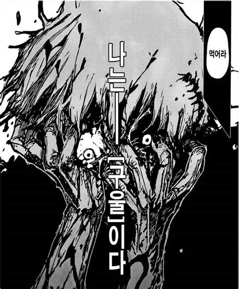 도쿄구울 카네키 왜 이렇게 멋있나요 Onnada