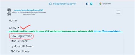 Csc Certificate Download Kaise Kare सीएससी सर्टिफिकेट रजिस्ट्रेशन और डाउनलोड का पूरा प्रोसेस