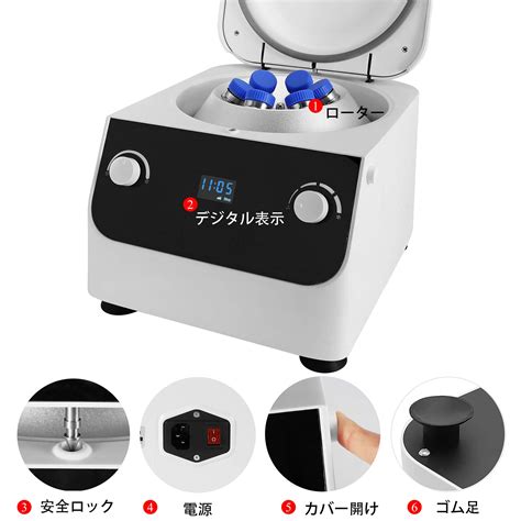 Mua Huanyu 遠心分離機 卓上遠心機 50ml 6 試料分離 0 4000rpm 無段変速 デジタル時間設定 研究用 実験室 ラボ用