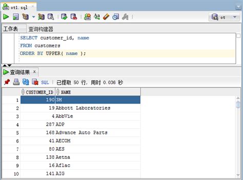 Oracle排序 Oracle教程 Oracle排序 Oracle教程