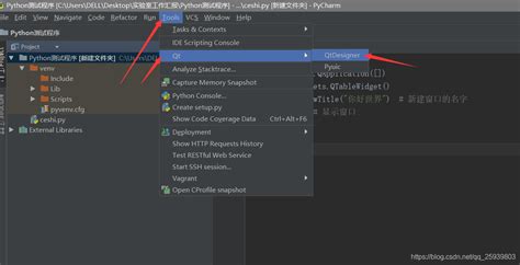 Python上位机软件图形界面实战——pyqt Csdn博客