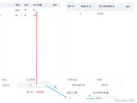 Vue数据更新后，视图不更新 源码巴士