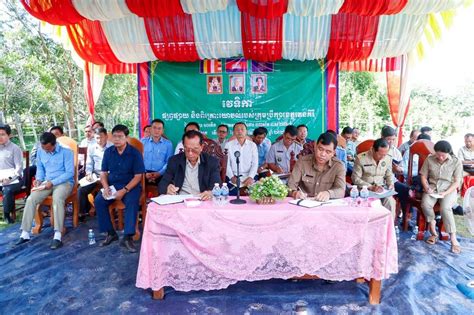 Msjtv News រដ្ឋបាលខេត្តរតនគិរី រៀបចំវេទិកាផ្សព្វផ្សាយ និងពិគ្រោះយោបល់របស់ក្រុមប្រឹក្សាខេត្ត