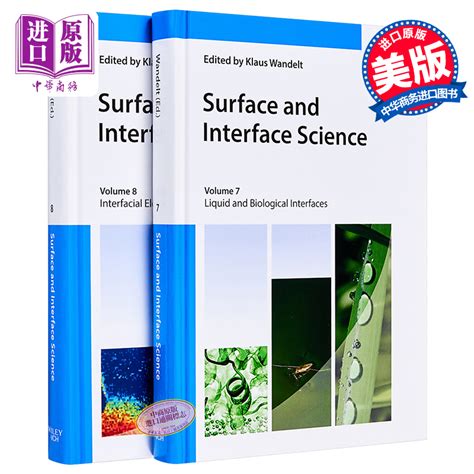 现货 Surface And Interface Science Volumes 7 And 8【中商原版】虎窝淘