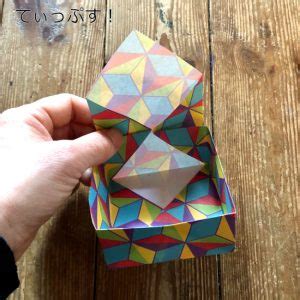 折り紙で作る箱－直方体や正方形の箱の折り方 てぃっぷす！