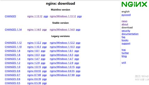 nginx的安装路径 nginx安装路径 csdn博客