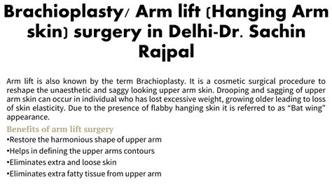 Ppt Brachioplasty Powerpoint Presentation Free Download Id14140785