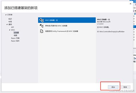 Aspnet Mvc企业级程序设计 商品管理：小计，总计，删除，排序