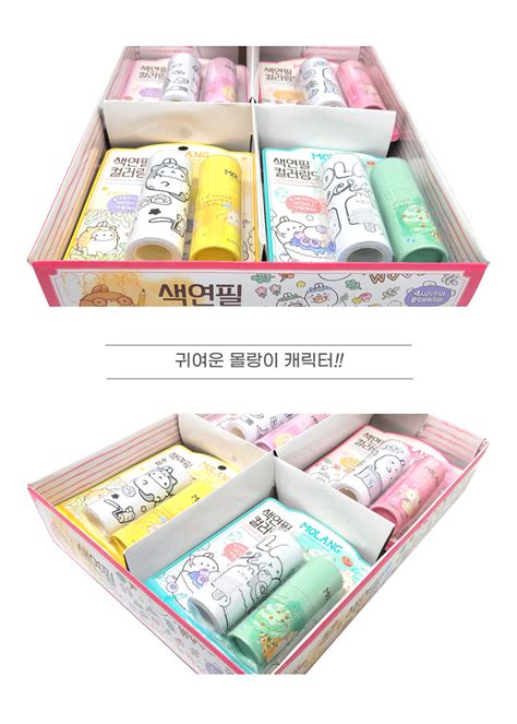 귀여운 몰랑이 인기 캐릭터 몰랑 색연필 컬러링 세트 메이드몰