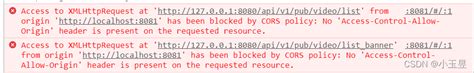 解决跨域问题：access to xmlrequest at ‘ localhst。 csdn博客