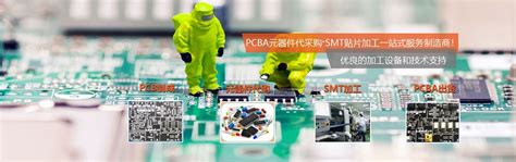 Hdi Pcb Fabricationsmt Assemblypcba Factory With One Stop Service