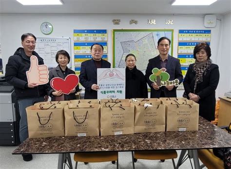 광명시 철산2동 저소득 가정에 원불교 광명교당에서 식품 꾸러미 후원