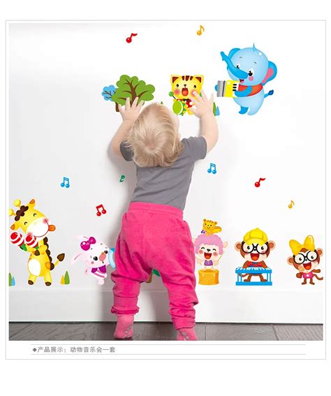 0694 декоративные наклейки на стену для школьного Кабинета детского сада спальни детской