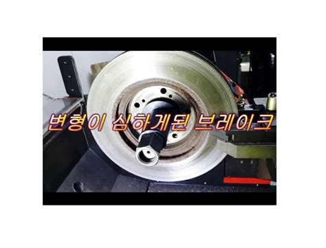 혼다어코드 브레이크가 떨리는데 큰돈 들어갈까요 부천 수입차bmw 브레이크케어 패드교환 브레이크액디테일링교환 디스크로터연마전문점 부영수퍼카 네이버 블로그