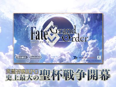 ดาวนโหลด Fate Grand Order ในคอม โปรแกรมจำลอง PC LDPlayer