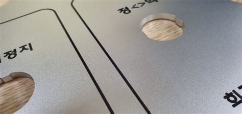 알루미늄조작반콘트롤판넬전기스위치명판아노다이징명판컨트롤판넬명판알루미늄명판제작 네이버 블로그