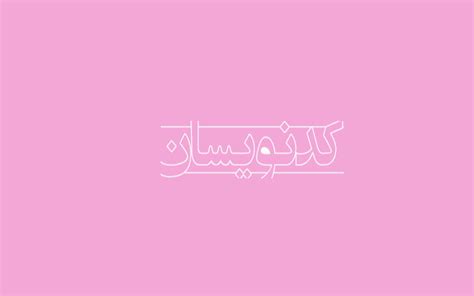 وباکا نمونه پروژه Php کتابخانه دیجیتال با استفاده از Rest Api و مدل Mvc
