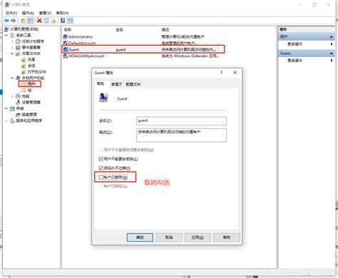Win10共享文件夹，创建（启用）用户并分享文件、修改特定用户访问权限文件夹固定分给指定域用户csdn Csdn博客