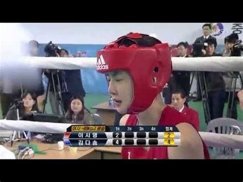 Lee Si Young Won Boxing Match On 24apr13 Part 1 Of 2 Youtube