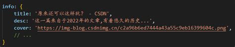 vue 最新网页 h5 分享到微信朋友圈 转发分享给朋友好友 分享到手机 qq 分享到 qq 空间，vue js nuxt