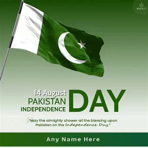 77th Independence Day Pakistan 14 August Dpz For Whatsapp With Name