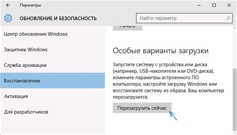 Безопасный режим Windows 10 при загрузке как включить отключить