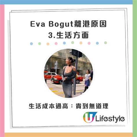 居港俄羅斯模特兒突提早回流 4心酸原因決定離開 曾多次大讚香港是理想居住地 U Travel