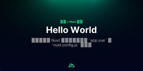 Hello World Nuxt 示例 Nuxt 中文文档 V4