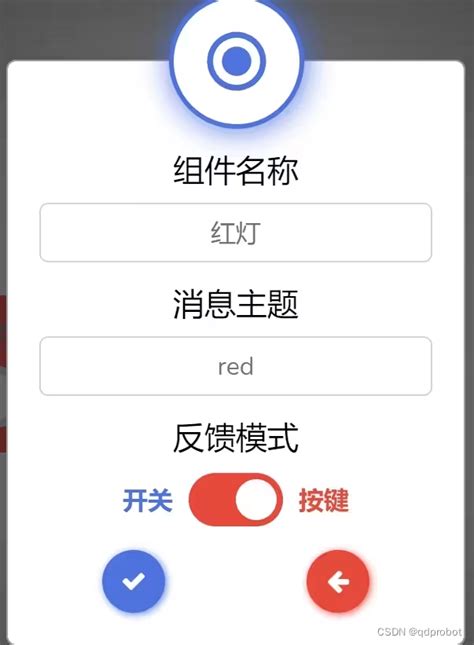 Mixio详细教程mixly图形化编程齐护机器人arduino与micropython 物联网平台 Csdn博客