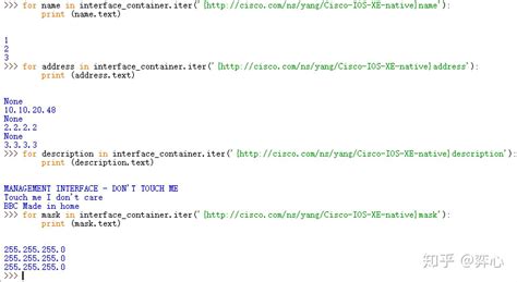 网络工程师的python之路 netconf、yang、ncclient理论和实战（下） 知乎