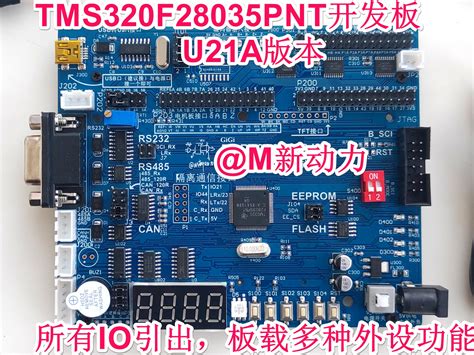 Dsp28035 Development Board 18 Kinds Of External Expansion Function Tms320f28035 Can 485