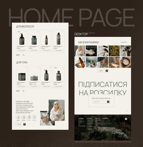 COSMETICS STORE E COMMERCE Behance